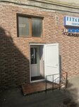 Dana Gym (strada Independenței No:4/3, Chisinau), spor ve jimnastik salonları  Kişinev'den