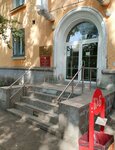 МБУ ДПО институт гражданской безопасности (Gorkogo Street No:47), eğitim merkezleri  Çeliabinsk'ten