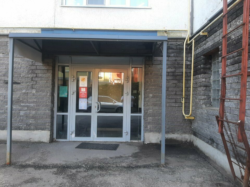 Spa ИТалия, Nijni Novgorod, foto