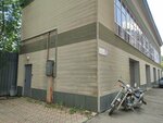 Agentstvo pozharnoy bezopasnosti (Kultukskaya ulitsa No:с1А/67), yangın önleyici sistemler  Irkutsk'tan