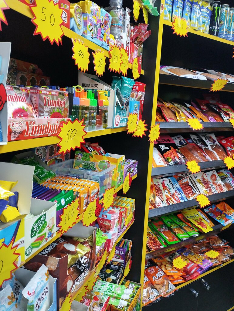 Asya ürünleri mağazası Tasty-Spicy, Krasnodar, foto