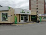 Чистая вода (Olimpiyskaya ulitsa No:46), su otomatı  Tiumen'den