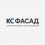 Aluminum structures KC-Facade (Grebnogo Kanala Embankment No:13, Nizhniy Novgorod), yarı saydam yapılar  Nijegorodskaya oblastından