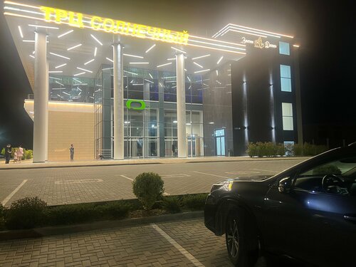 Alışveriş merkezleri ТРЦ Солнечный, Gelencik, foto