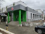 5Post (Dekabristov Street No:9), parsel otomatı  Yekaterinburg'dan