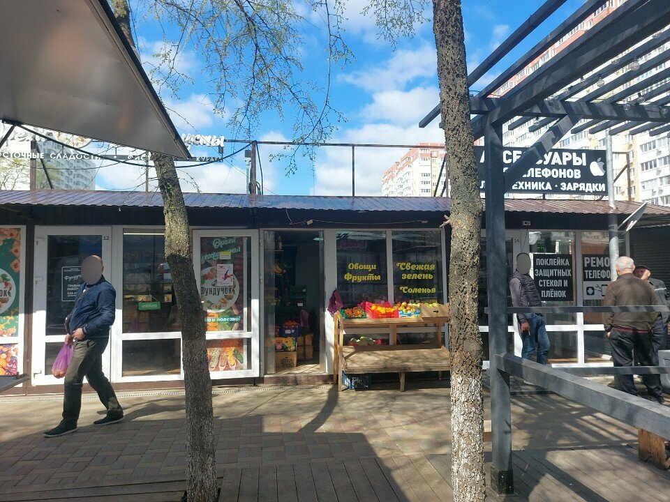 Manavlar Овощи и фрукты, Krasnodar, foto