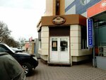 Konditerskaya (Michurinskaya Street No:137А), pasta, şekerleme ve tatlı  Tambov'dan