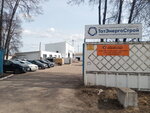 ТатЭнергоСтрой (Gvardeyskaya ulitsa No:6А, posyolok Sidorovka), i̇nşaat firmaları  Naberejniye Çelny'den (Yar Çallı'dan)