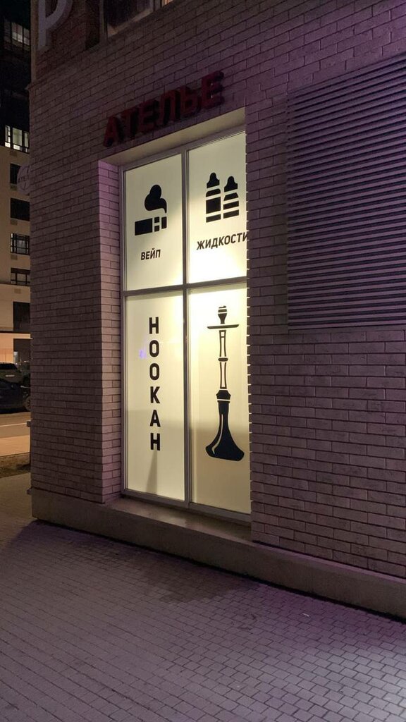 Tütün, sigara mağazaları SmokeMaster, Moskova, foto