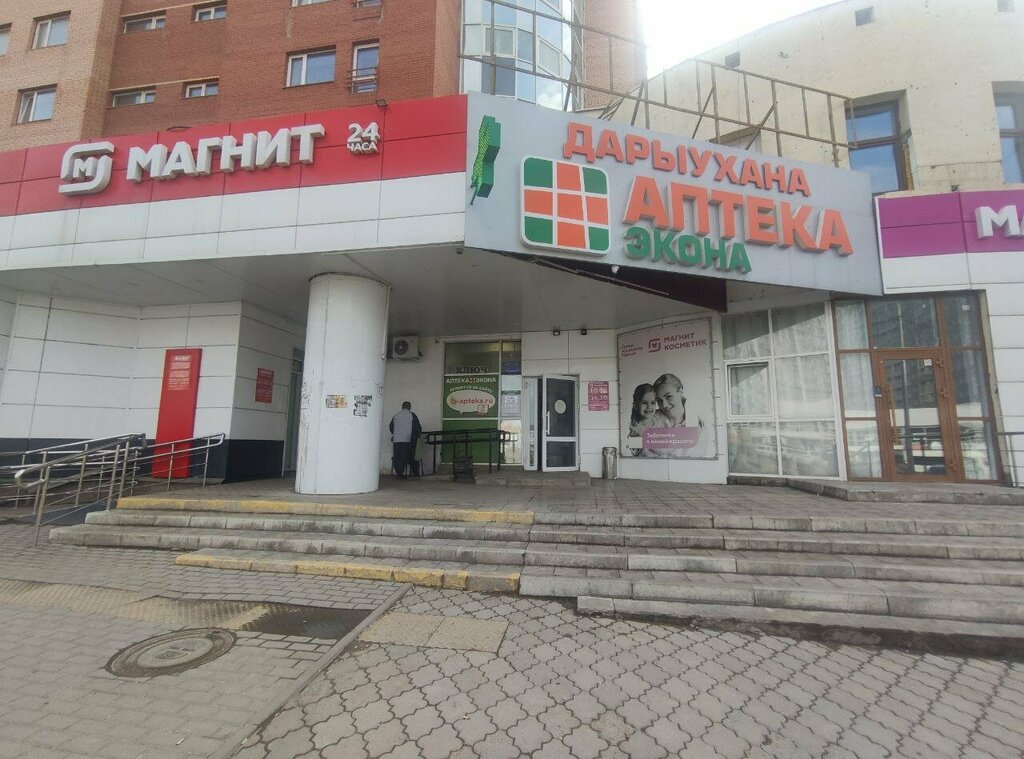 Ödeme terminali Payment terminal, Ufa, foto