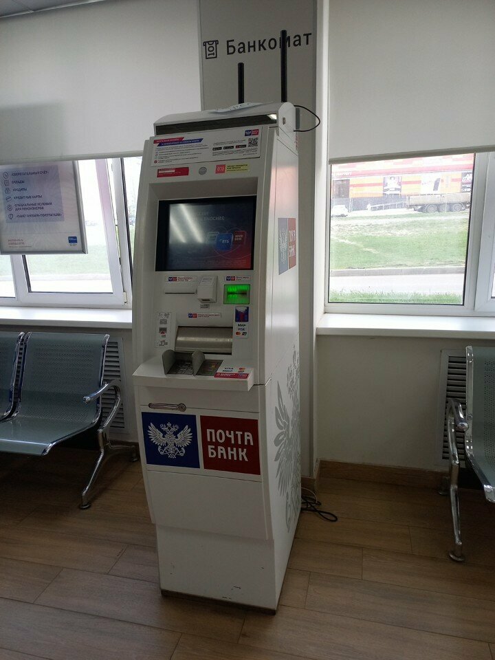 ATM'ler Joint-stock company Post Bank, Saransk, foto