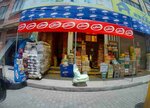 Grocery Wholesale Store (Department of La Paz, Provincia Murillo, El Alto, Central Villa Dolores, Francisco Vezga, 130), market  Bolivya'dan