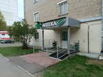 Эконом (Pobezhimova Street No:49), eczaneler  Kazan'dan