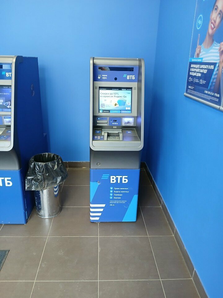 ATM'ler Bank VTB, Ufa, foto