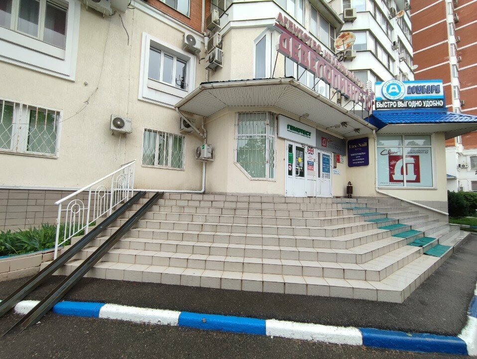 Emlak ofisi Development-Yug, Krasnodar, foto