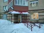 Разная (Yursha Street No:25/1), masaj salonları  Perm'den