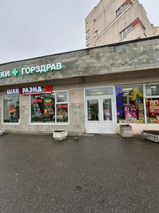 Smoke Me Bro (Tokareva Street No:15), elektronik sigara satış noktaları  Sestroretsk'ten