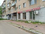 Элада (ulitsa Gorkogo No:19/10), market  Yegoryevsk'ten