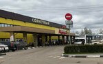 Limited liability company Kostromaselkombank (Kineshemskoye Highway No:76), atm'ler  Kostroma'dan