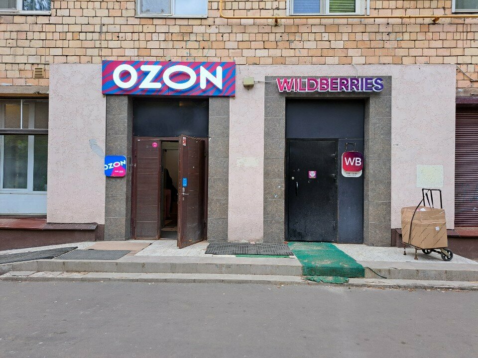 Al götür kahve Кофе с собой, Moskova, foto