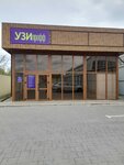 Узипрофф (Shirokaya ulitsa No:9, stanitsa Otradnaya), ultrason muayeneleri  Krasnodarski krayından