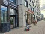 Qalam Tours (Qaıym Muhamedhanov kóshesi No:6Б), seyahat acenteleri  Astana'dan