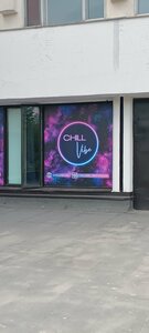 Chill Vibe (Liashchynskaga Street No:8к4, Minsk), eğlence merkezleri  Minsk'ten