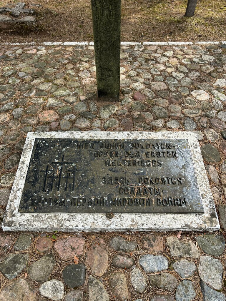 Mezarlıklar Немецкое военное кладбище периода Первой мировой войны, Grodnenskaya oblastı, foto