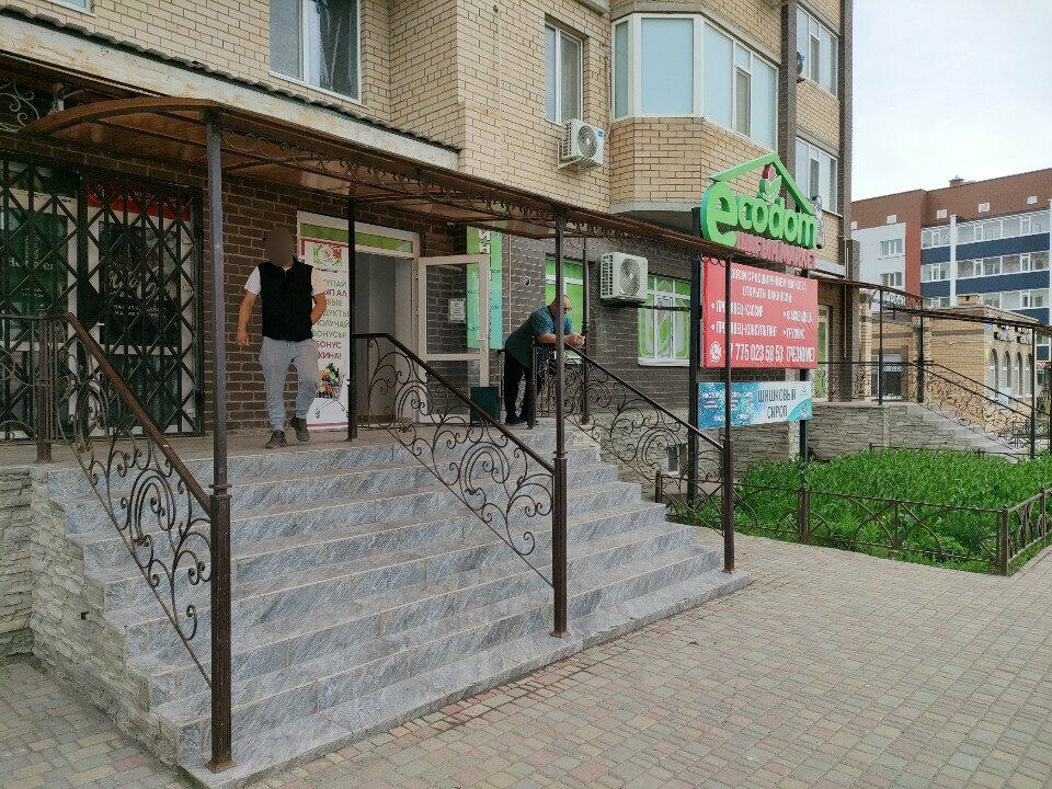 Spor beslenme Ecodom, Aktöbe, foto