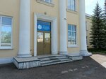 IT-Куб (Selskaya Bogorodskaya ulitsa No:37), kurs  Ufa'dan