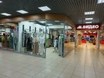 Женская одежда (Litvinova street No:17), giyim mağazası  Irkutsk'tan