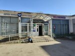 Wildberries (Zelyoniy Drive No:43к5), teslimat noktası  Tver'den