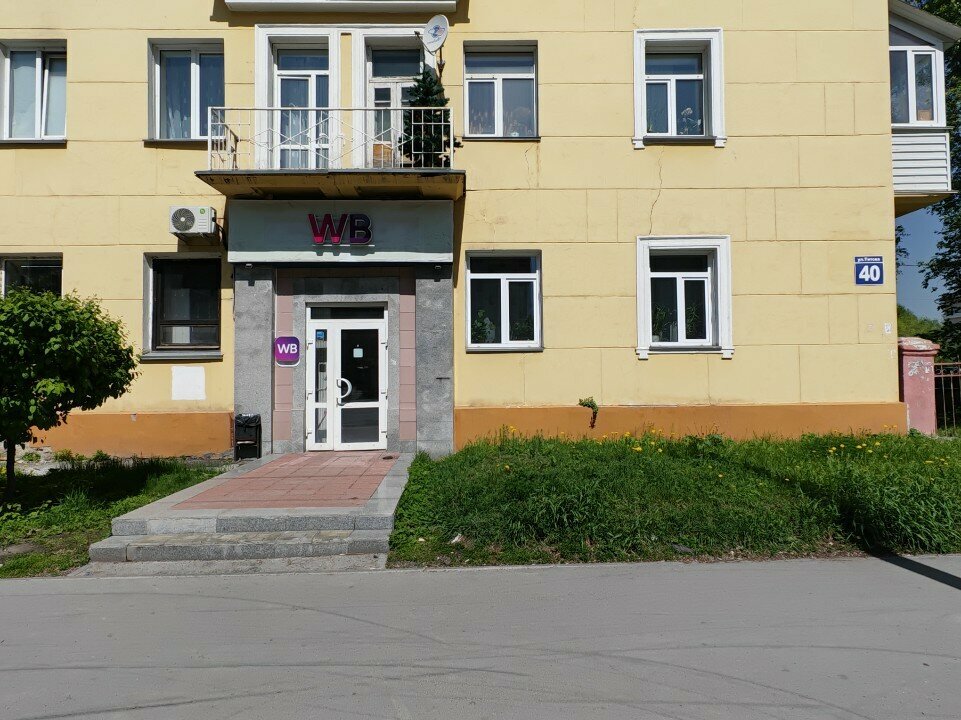 Güzellik salonu Pamir, Novosibirsk, foto