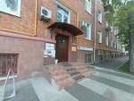 Охрана труда (Tokmakov Lane No:20/31с1), i̇ş güvenliği  Moskova'dan