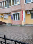 Парикмахерская (No:49, mikrorayon Vostochny), kuaförler  Stariy Oskol'dan