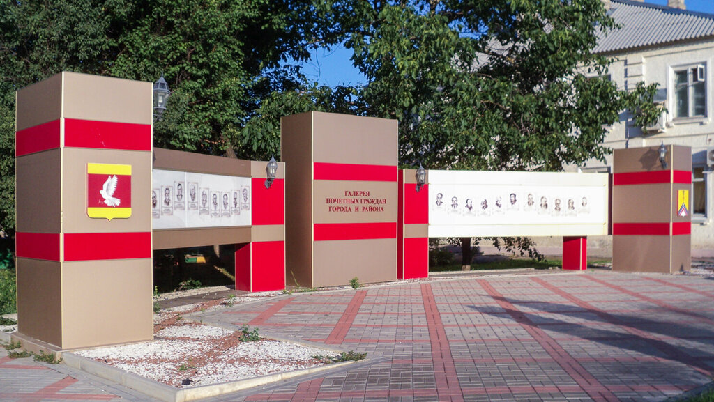 Dekorasyon ve süsleme, onur panosu Галерея почётных граждан города Гулькевичи и района, Gulkeviçi, foto