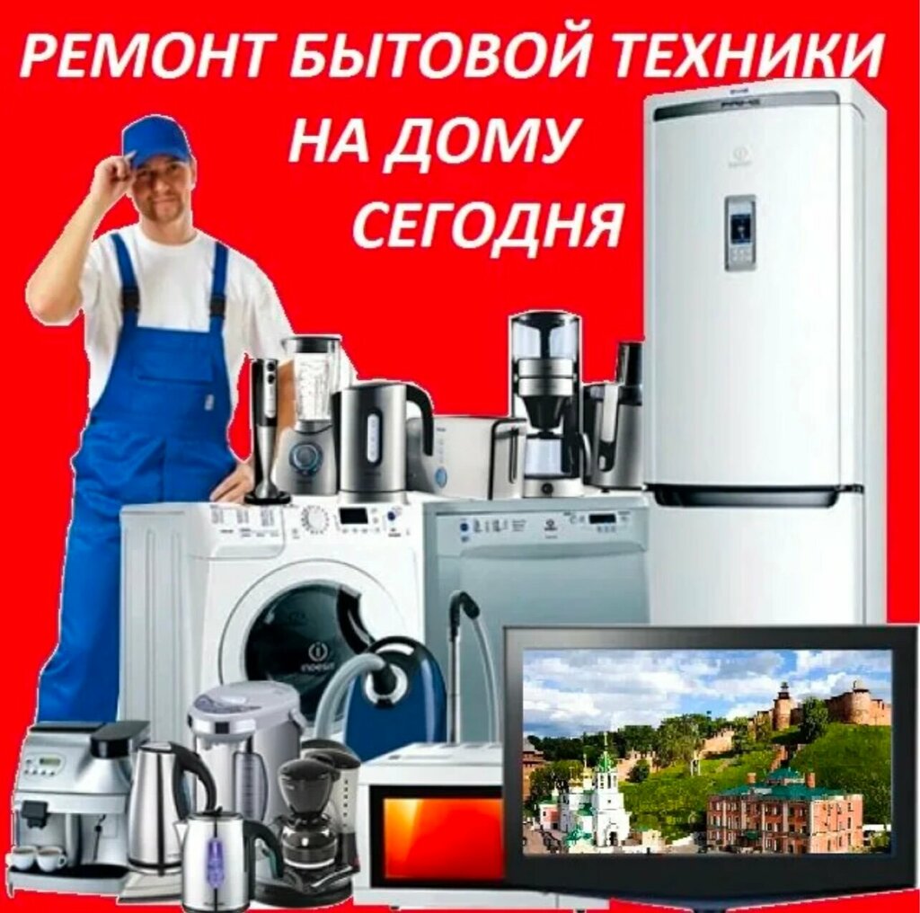 Sanayi soğutucuları tamiri Холодлпромсервис, Pokrov, foto