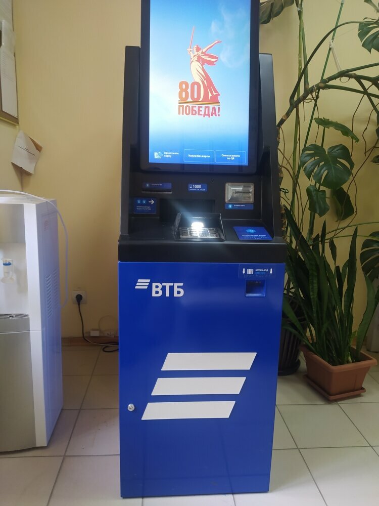 ATM'ler Bank VTB, Saratov, foto