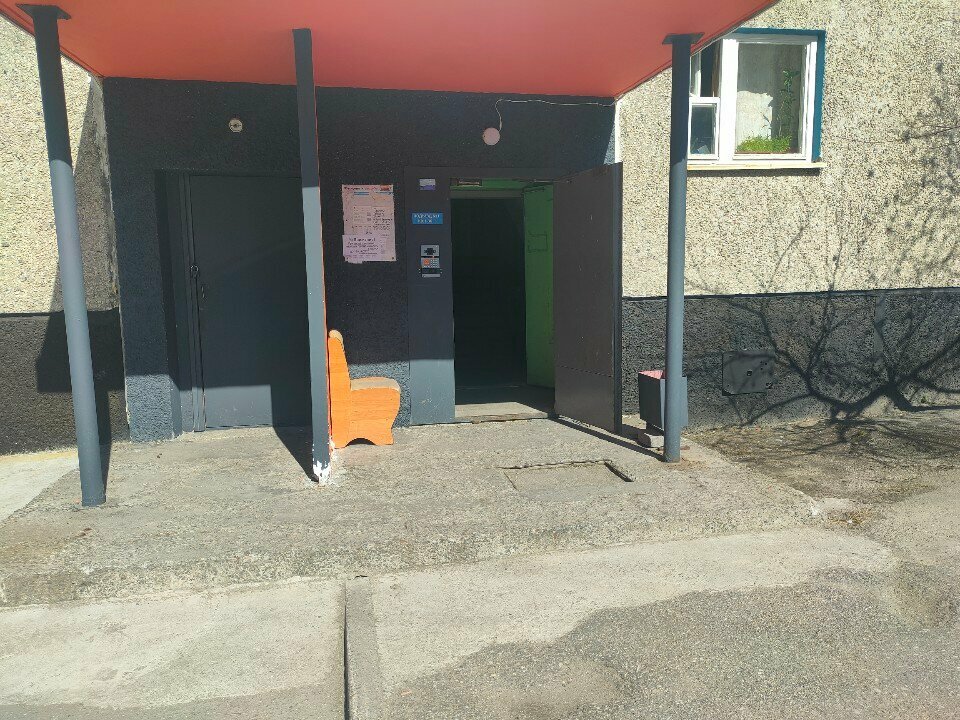 Eczaneler Хиджама, Murmansk, foto