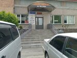 Офис-центр на Чкалова (Sovetskaya ulitsa No:33), i̇ş merkezi  Abakan'dan