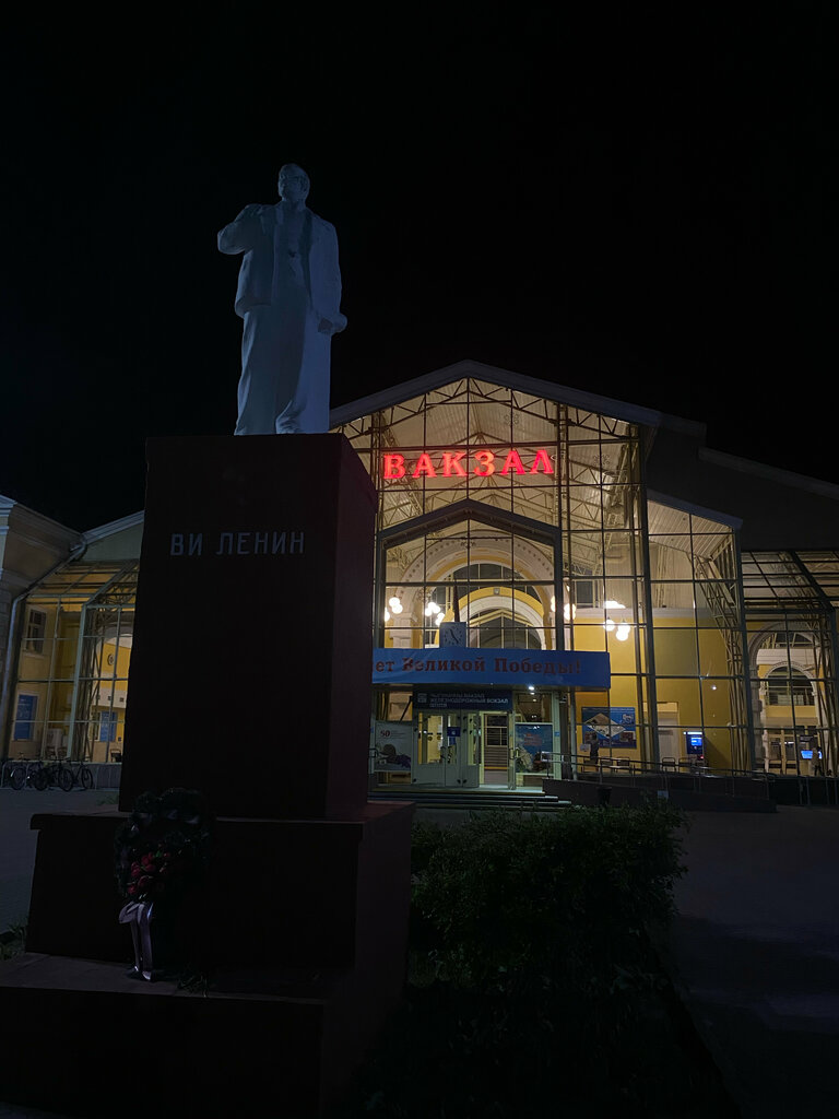 Anıt, heykel В.И. Ленин, Zhlobin, foto