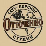 Ottochenno (ulitsa imeni Sergeya Yesenina No:135, Prikubanskiy City administrative district, Muzykalny mikrorayon), piercing dükkanı  Krasnodar'dan