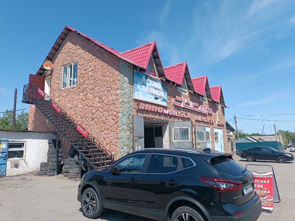 Kantin, yemekhane Cafeteria, Karağandı, foto