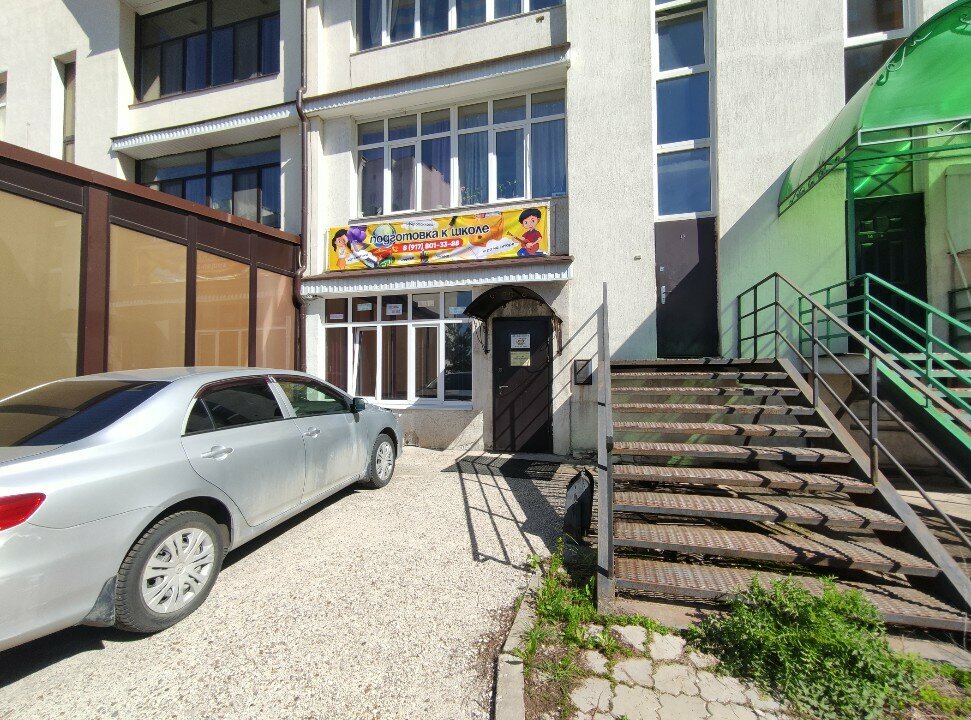 Konuşma terapistleri Карусель, Ufa, foto
