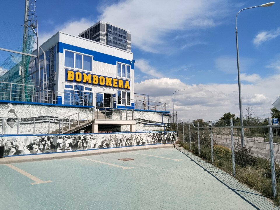 Stadyum Бомбонера, Volgograd, foto