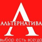 Insurance Alternative (Murinskaya Road No:63к1), sigorta acentaları  Saint‑Petersburg'dan
