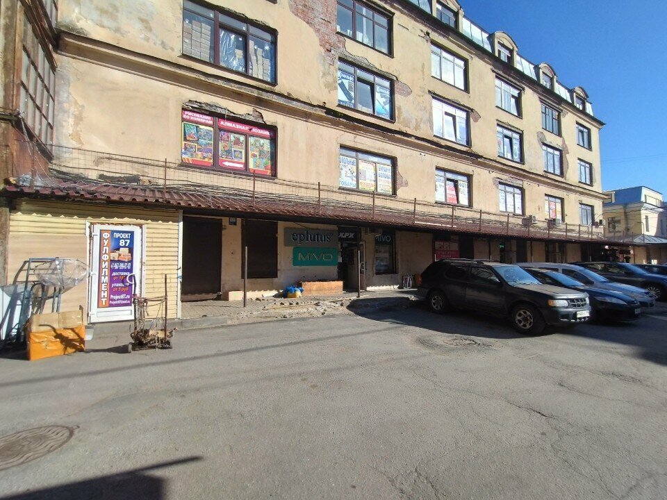 Züccaciye mağazaları Магазин посуды, Saint‑Petersburg, foto