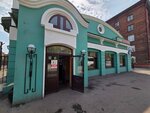Быстрое питание (ulitsa Lenina No:64), fast food  Novokuznetsk'ten