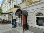 Ltb (Tryokhsvyatskaya Street No:24), denim giyim  Tver'den