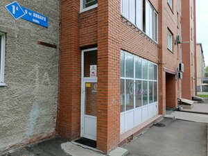 Namaste (ulitsa 9 Yanvarya No:1Б), restoran  Kemerovo'dan